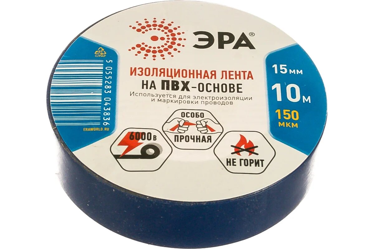 ЭРА ПВХ-изолента 15 мм × 10 м, синяя-надежная электрическая изоляция кабелей и соединений
