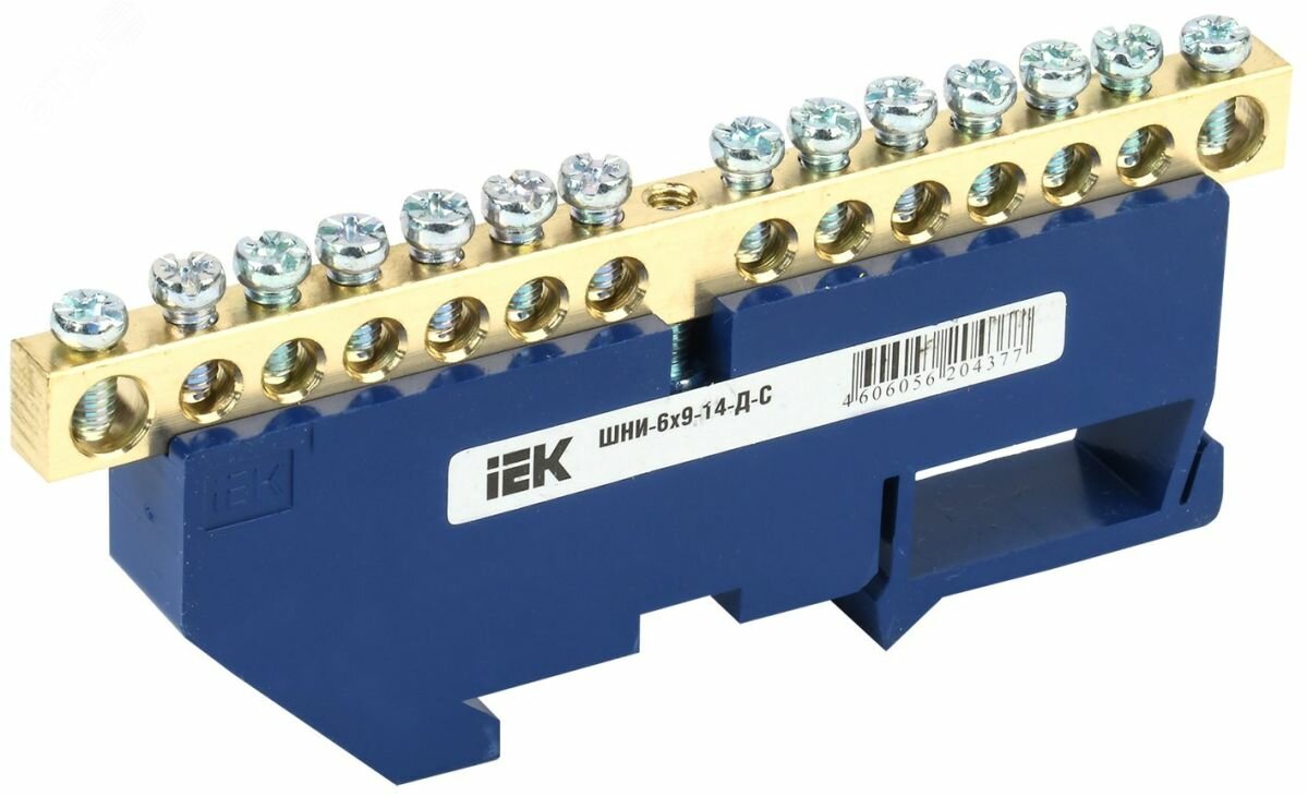 Нулевая шина с DIN-изолятором 14 отв.
