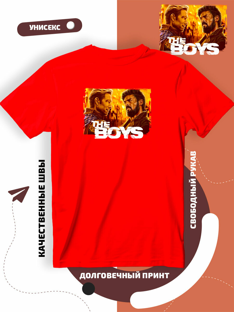 Футболка Пацаны the Boys