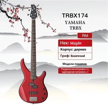 Электрогитара 36OYCAWv 4-струнная