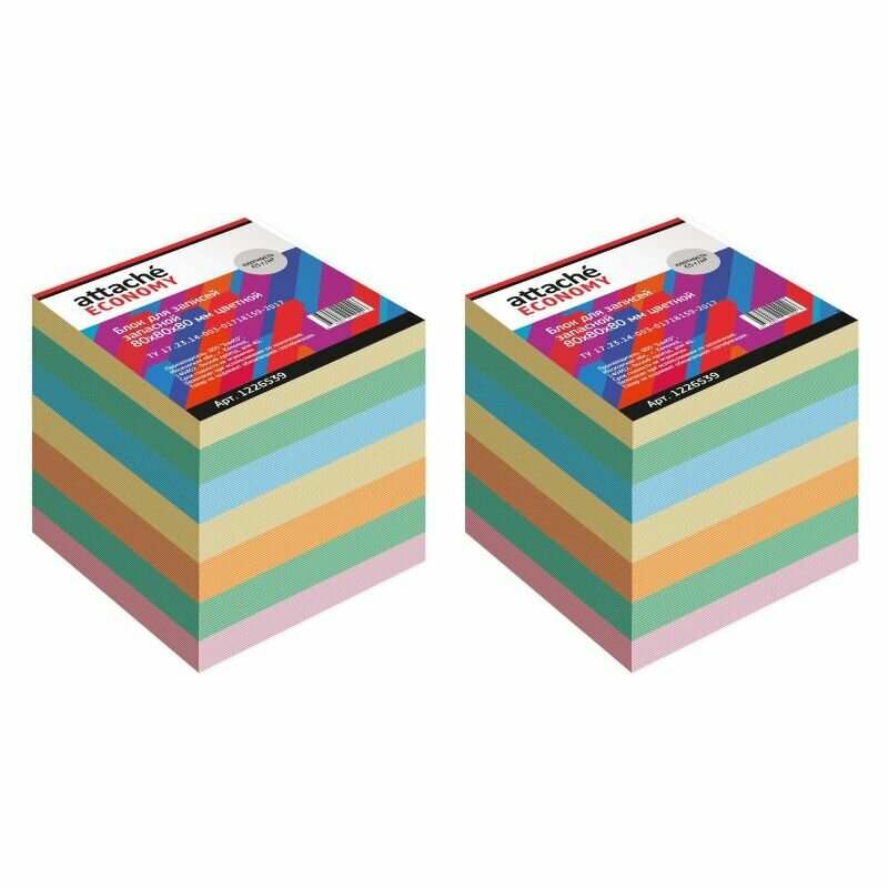 Attache Блок для записей, Economy, запасной, 8х8х8 см, 5 цветов, 65 г, 2 уп.