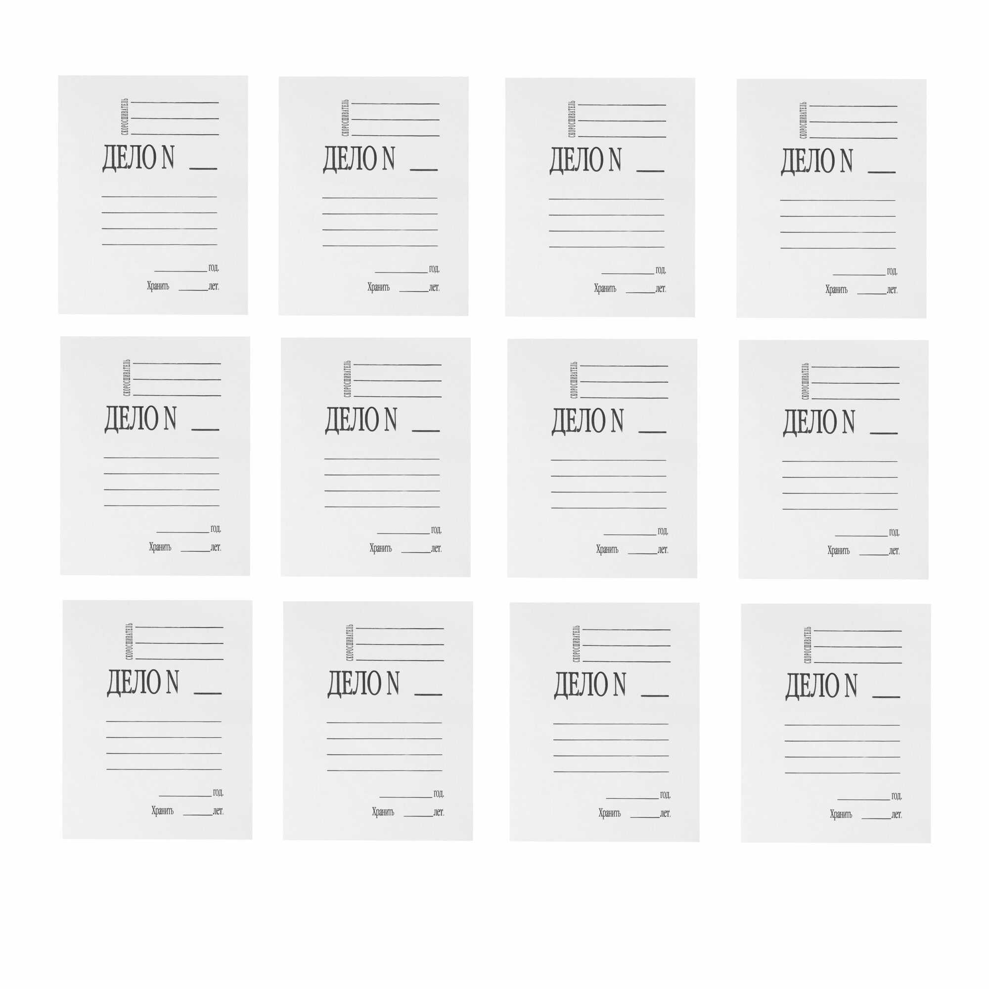 Attache Папка-скоросшиватель, Дело, мелованная, 12 уп.