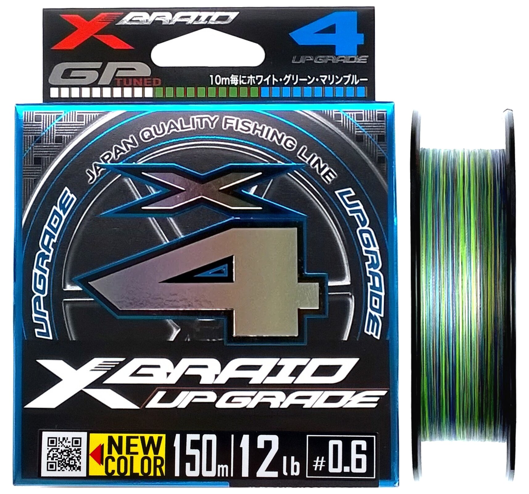 Плетеный шнур YGK X-BRAID UPGRADE PE X4 3Color 150m #0.6 (12lb/5.5кг/0.128mm)