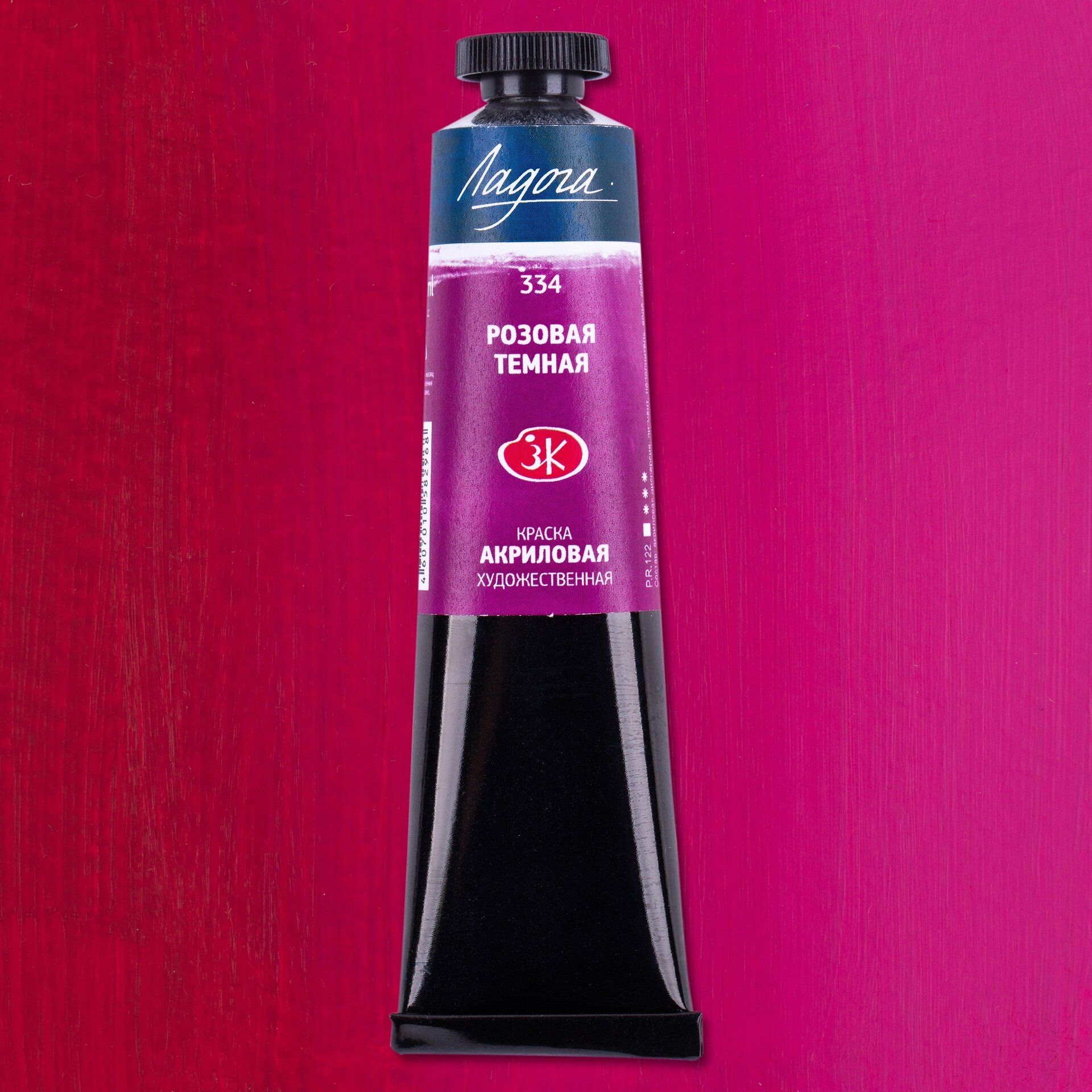 Акрил ладога 46мл Розовая темная