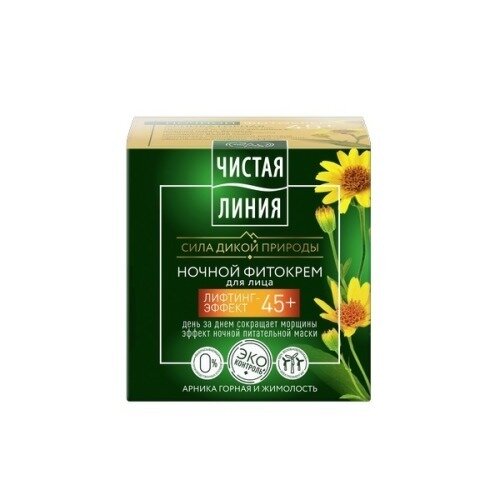 Фито-крем для лица Чистая Линия ночной, от 45 лет, Арника и Жимолость, 45 мл (67764065)