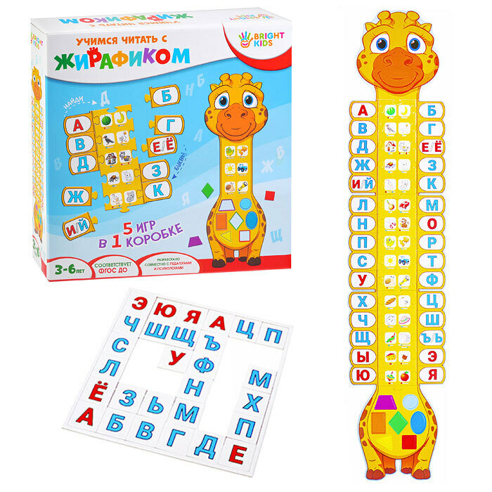 Обучающие пазлы Рыжий кот Учимся читать с жирафиком (ИН-7616)