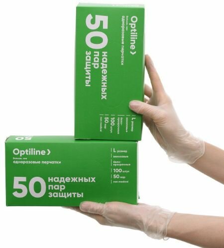 Перчатки Optiline Виниловые, неопудренные, размер L, 100 шт