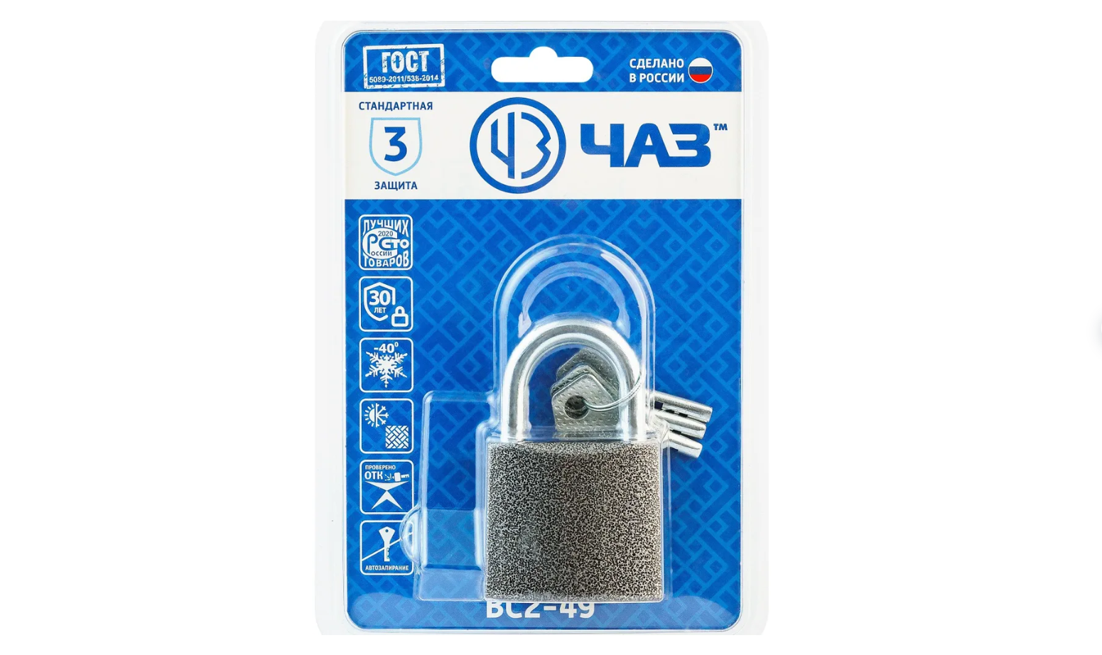 Замок навесной Чаз ВС2-49 115069---