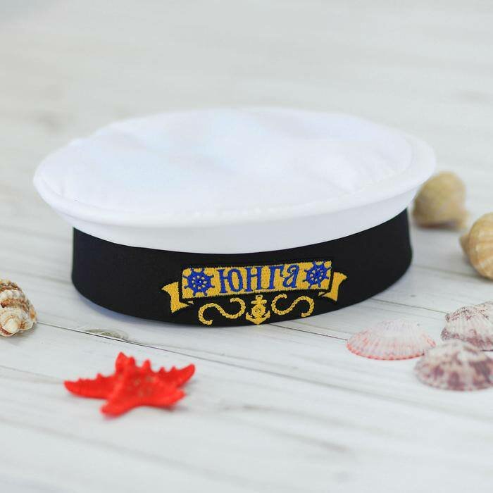 Бескозырка детская Страна Карнавалия "Юнга", р-р 52 (1016863)