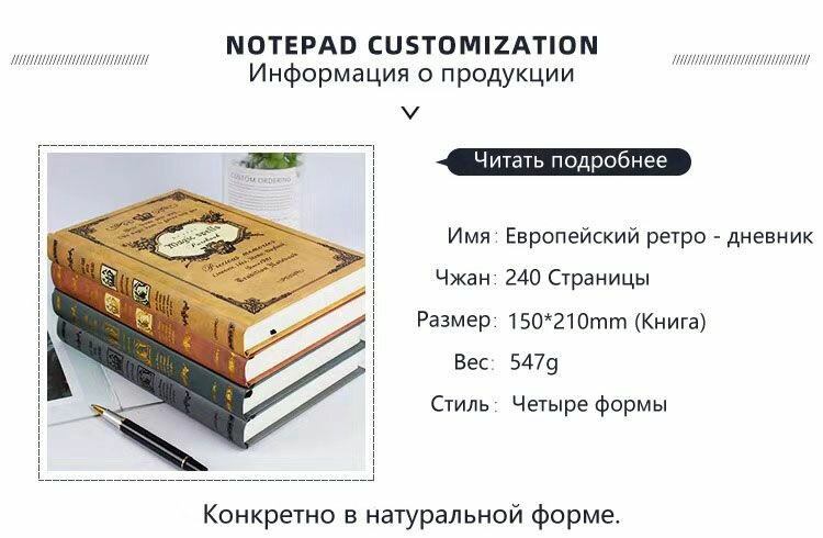 Блокнот — фото 1