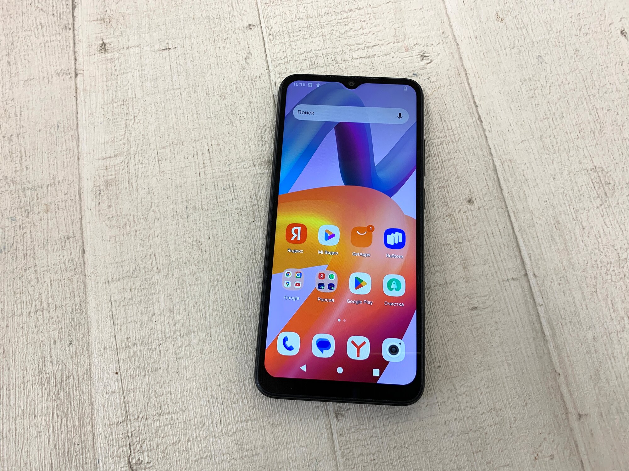 Смартфон Xiaomi Redmi A2+ 3/64ГБ, чёрный, аккумулятор 5000mAh