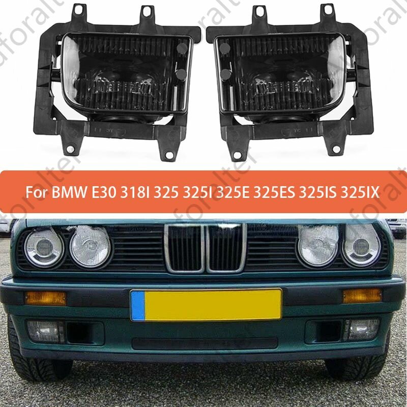 2 шт./пара противотуманных фар, для бампера BMW E30 318I 325I 325E 63171385945 63171385946