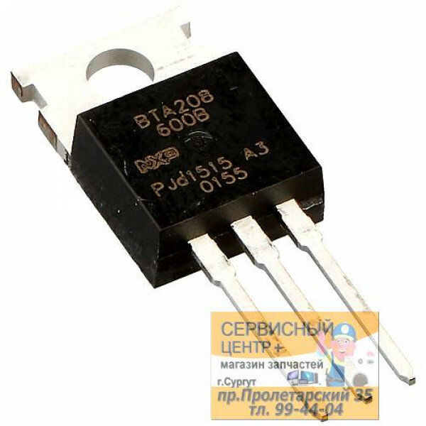 BTA208-600B,127, Симистор 8А 600В [TO-220AB]