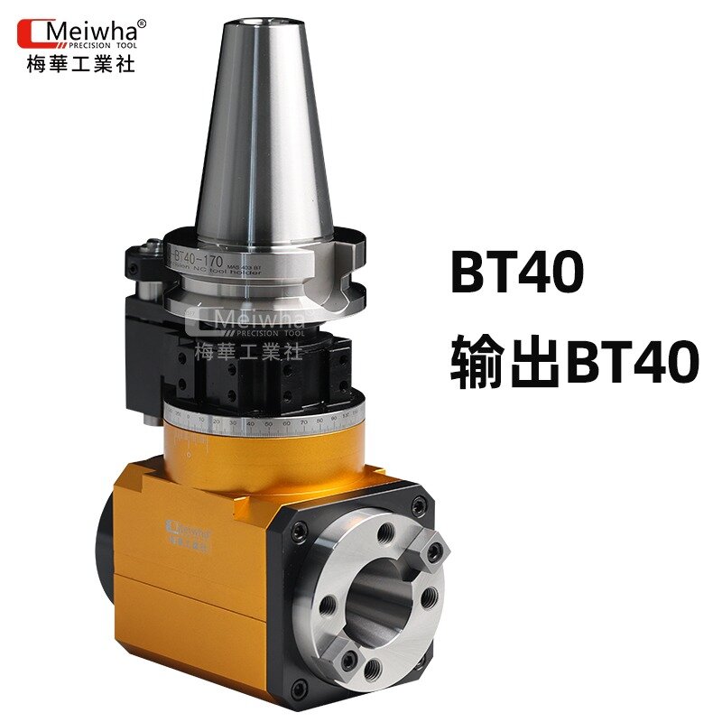 BT40-T-BT40, боковая фрезерная головка, 90°, для станков с ЧПУ, от BT40 до BT40
