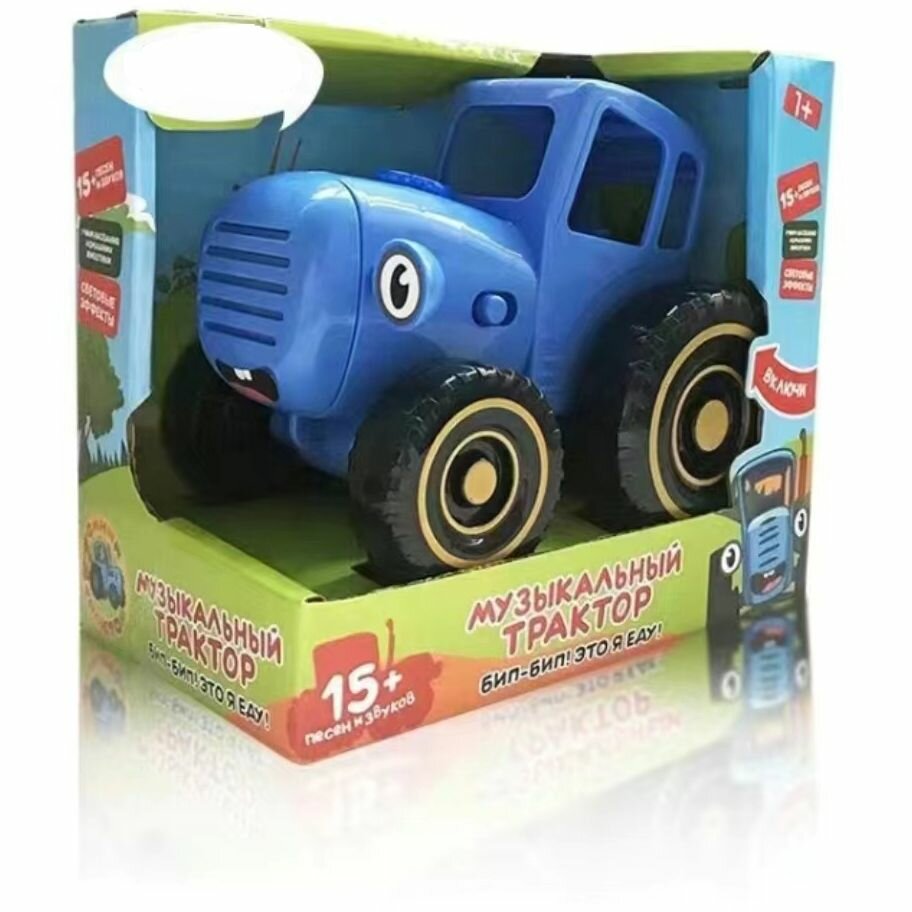 Музыкальная игрушка Синий трактор для детей с тростью для катания-2
