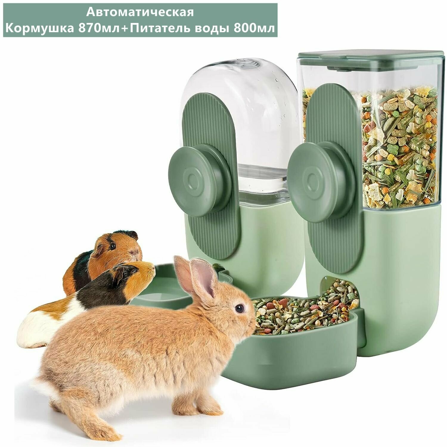 Подвесная клетка для домашних животных, автоматическая кормушка, диспенсер для воды, подвесной чайник, миска для корма для собак, миска для кошек