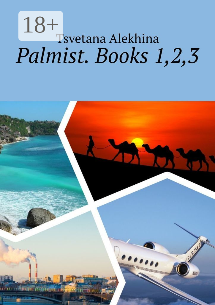 Palmist. Books 1,2,3