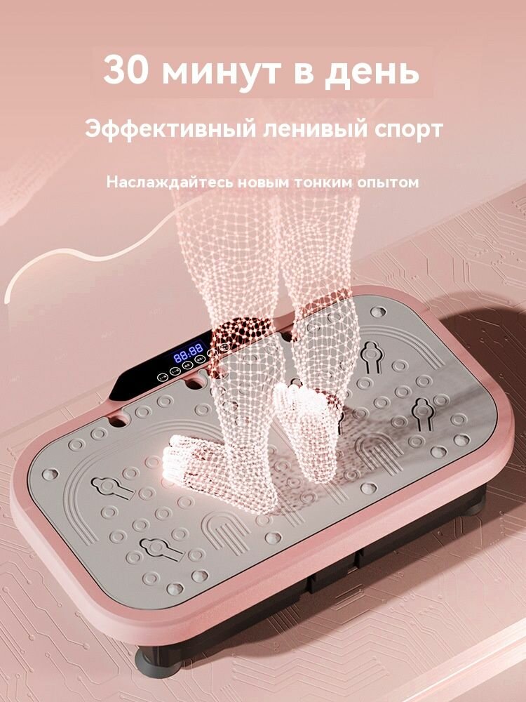 Виброплатформа — фото 1
