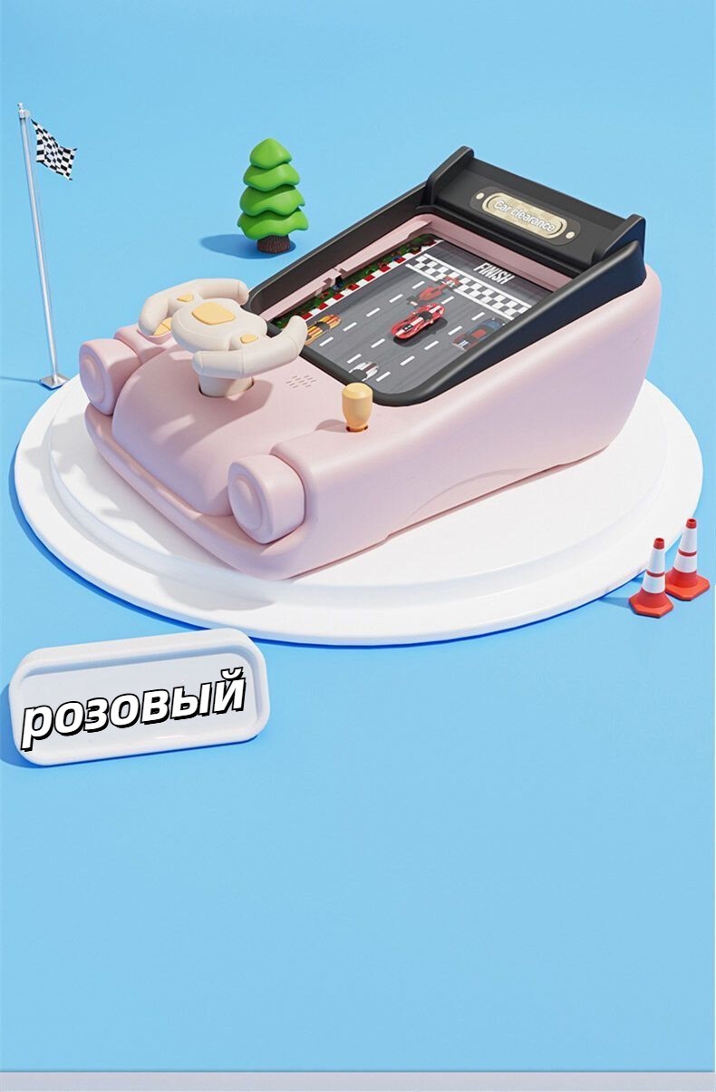 Детская игровая приставка для гонок / развивает у детей внимание и зрительно-моторную координацию-x-x