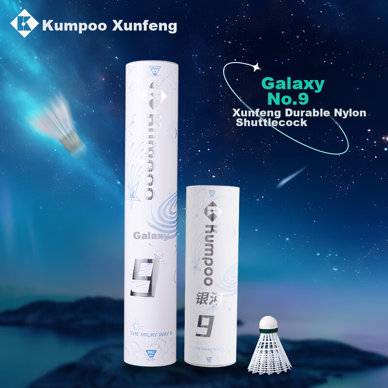 Kumpoo Durable Flying Stable Training And Entertainment Professional Frisbee, Kumpoo Nylon Frisbee, Galaxy No. 9, One Tube, 6 Pieces