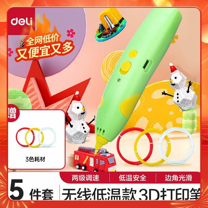 Deli 3D Printing Pen, Wireless, Low-Temperature, Smart Enlightenment, Creative Drawing And Doodling Pen Toy, Children's Birthday And Back-To Gift, DIY Craft Kit (With 3 Colors of Consumables), Green