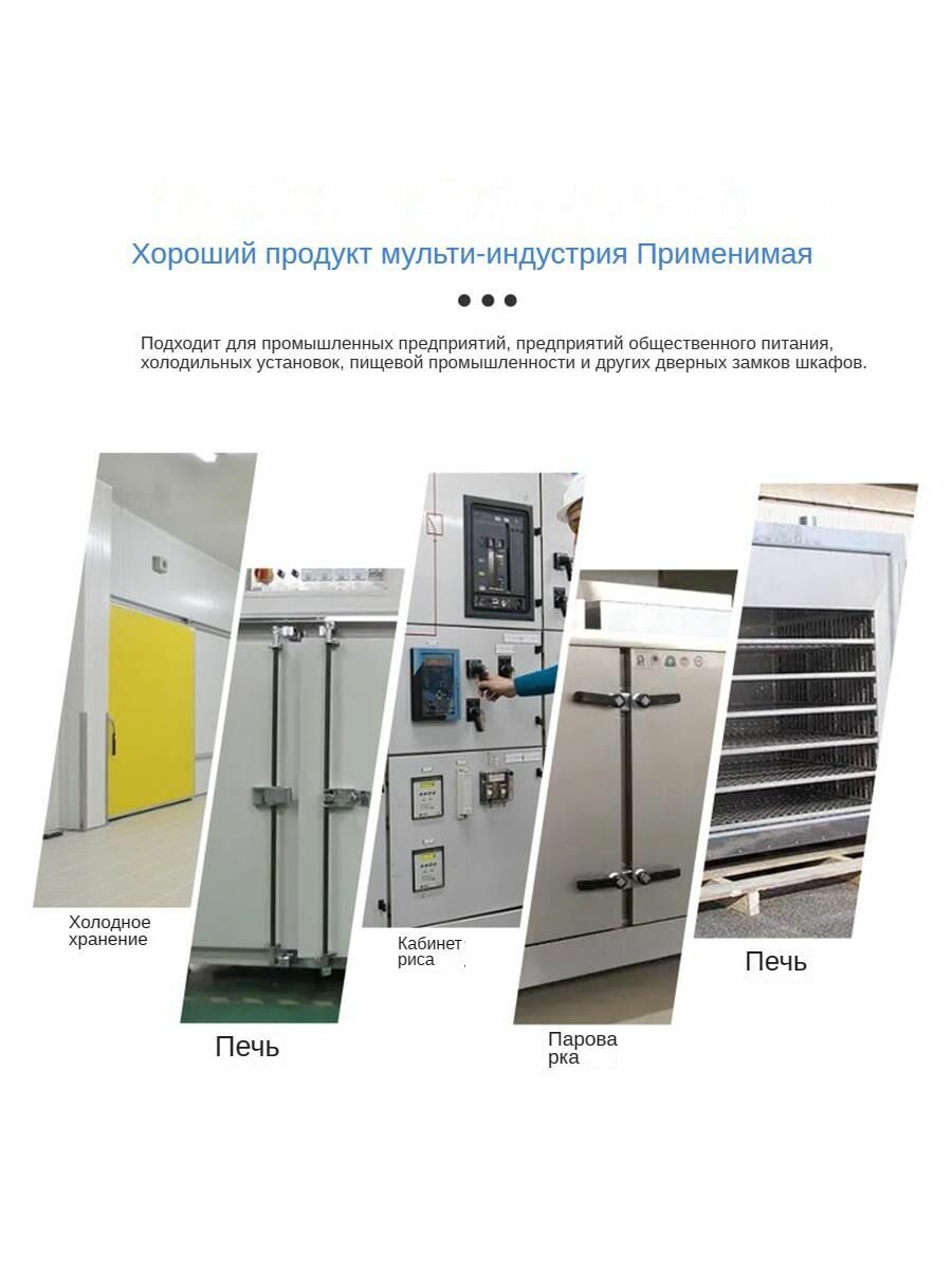 BX-1580, дверная ручка, нейлоновый замок для индейки, Подходит для дверей толщиной 10 см