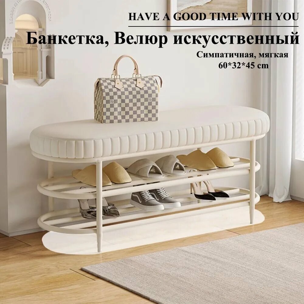 Банкетка, велюр искусственный, металл, 60 см x 32 см x 45 см