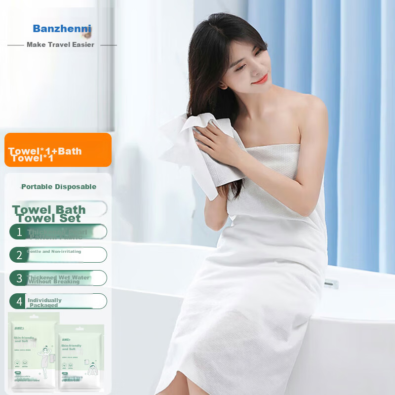 Banzheni Disposable Bath Towel, Extra Large And Thick, for Postpartum Care, Travel, Vacuum Sterilization, Compressed, Hotel Use, Individually Packaged Supplies