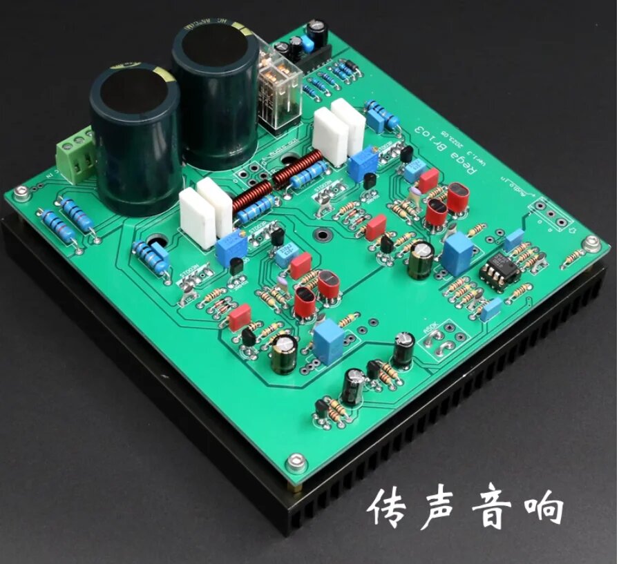 Rega Brio интегральный усилитель With radiator