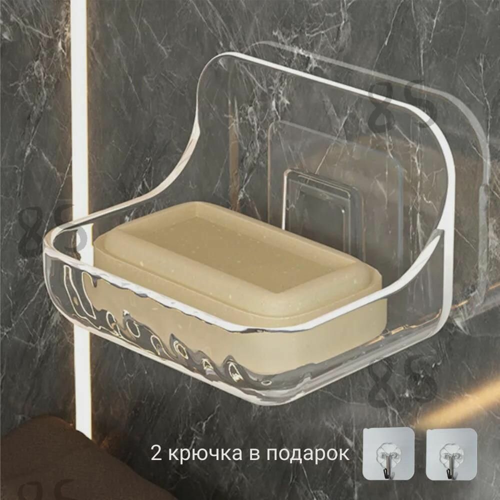 Полка для ванной комнаты без сверления прозрачная, мыльница. Стеллаж для хранения туалетного столика