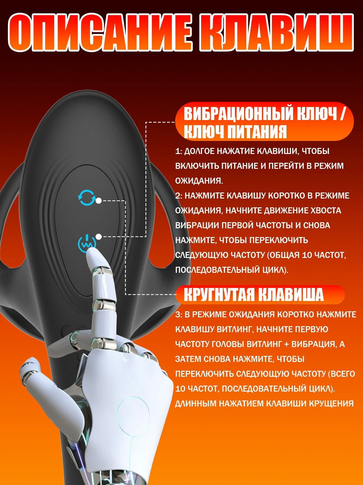 Массажер простаты