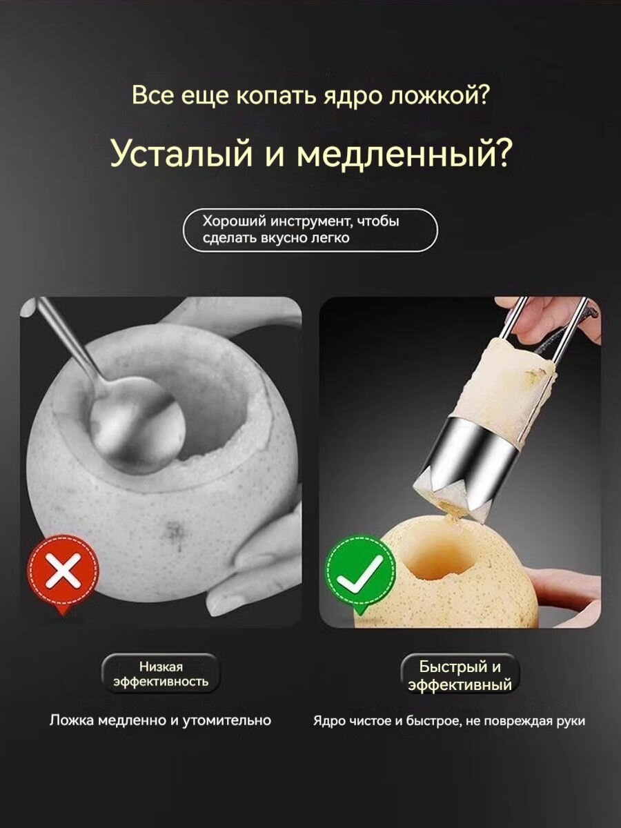 Фрукто-овощерезка — фото 1