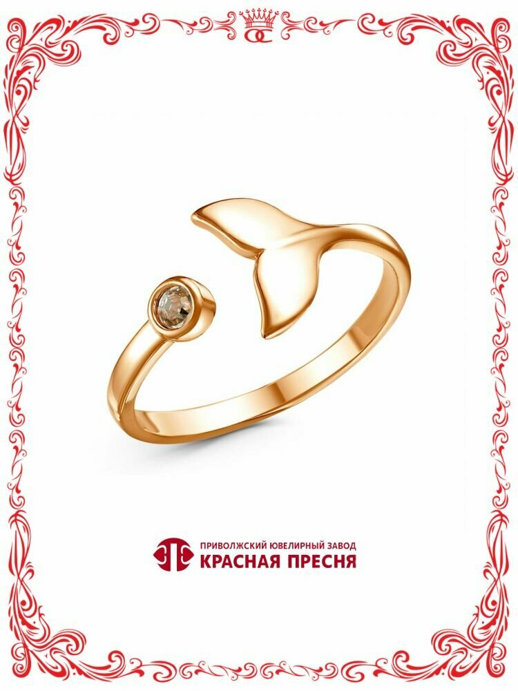 Кольцо Красная Пресня