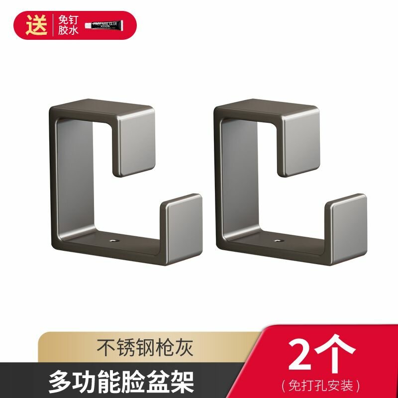 Крючок для раковины из нержавеющей стали, без сверления, хранения в ванной, настенный держатель