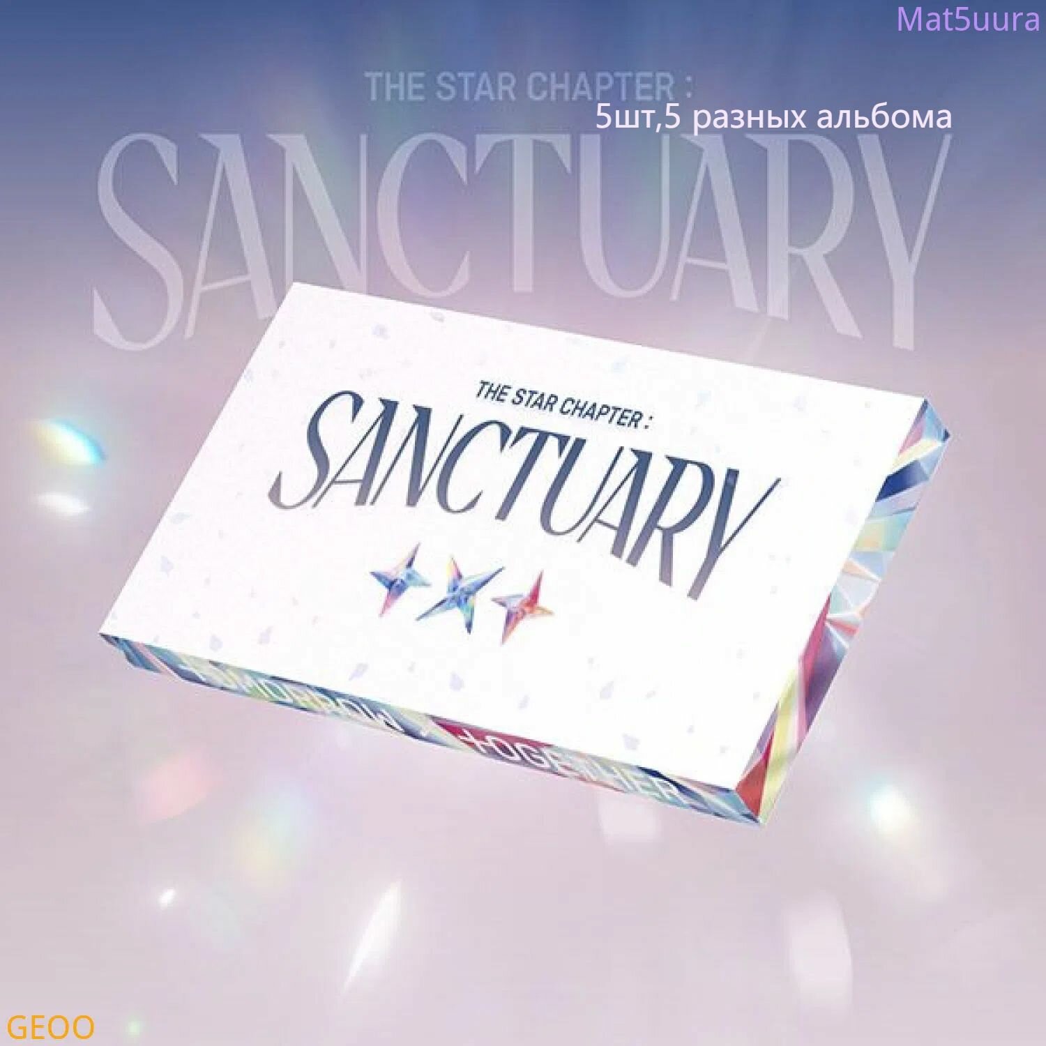 Музыкальный диск