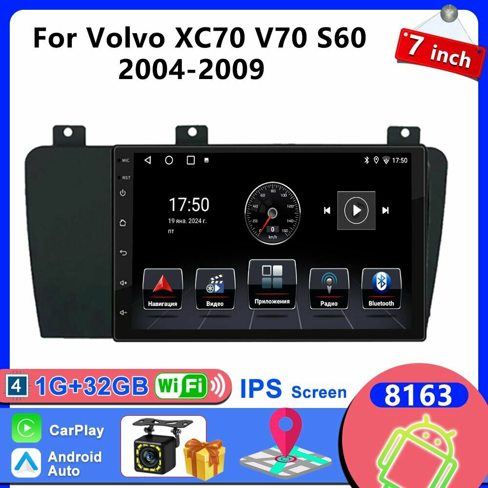 Автомагнитола 2 дин Андроид for Вольво XC70 V70 S60/Volvo XC70 V70 S60 2004 - 2009 Android Auto-Carplay Gps навигатор-Мультимедиа автомабиля