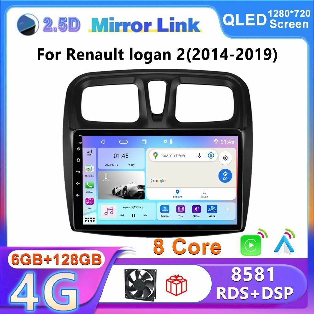 Автомагнитола 2 дин Андроид для Рено Логан/Renault Logan Sandero 2014-2017 For Dacia Duster 2010-2017 навигатор CarPlay, Wi-Fi, Bt, RDS