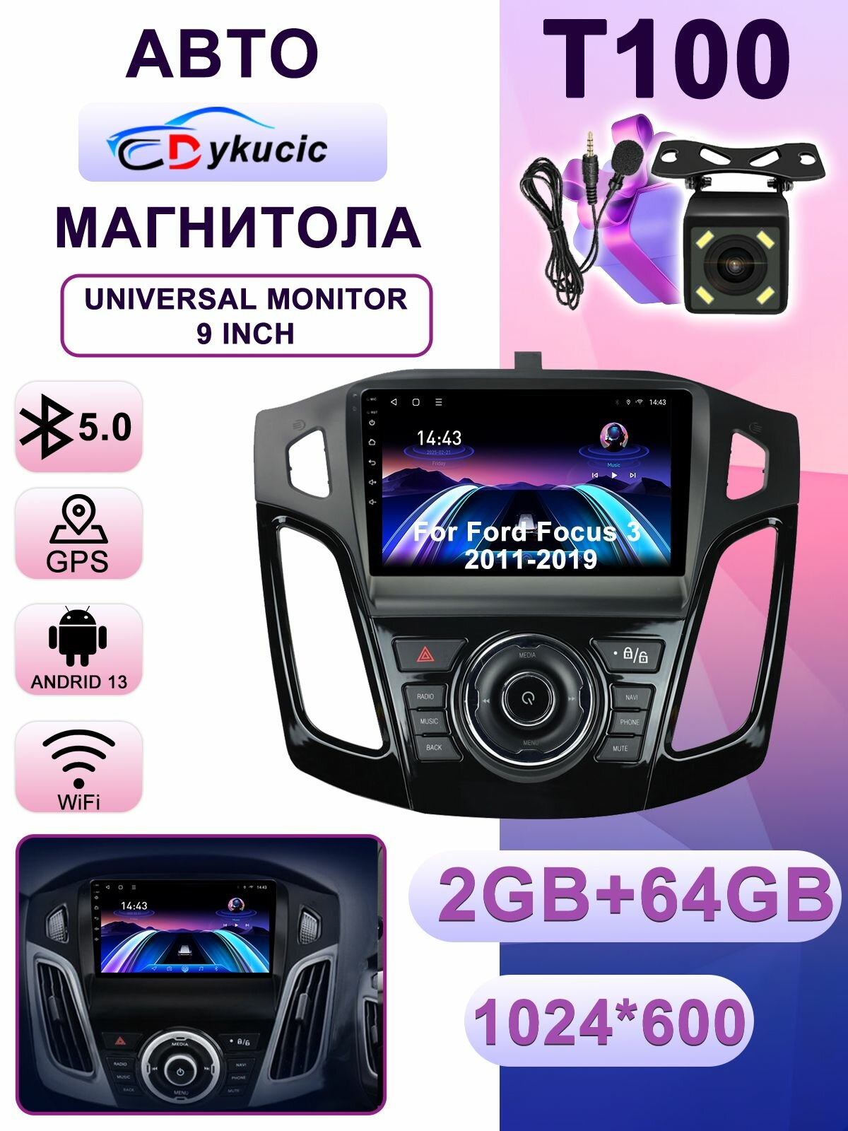 Магнитола для Ford Focus 3 2011-2019,4 ядерный процессор, Wifi, андроид штатная автомагнитола