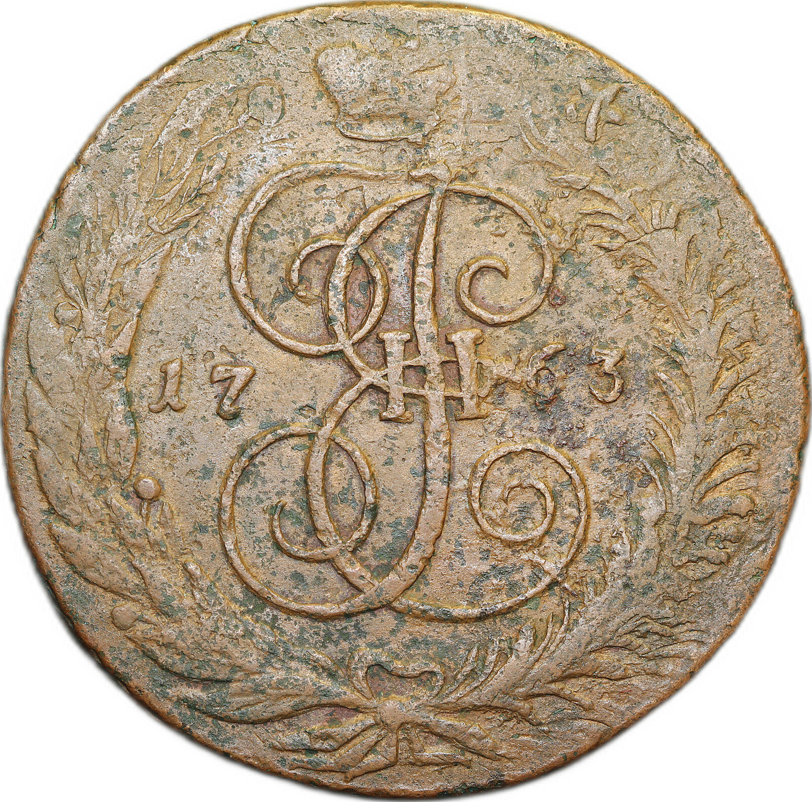 Монета 5 копеек 1763 СПМ