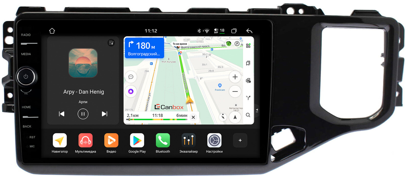 Штатная магнитола Chery Tiggo 4 2018-2024 Canbox PRO-Line 7872-1013 на Android 13 (4G-SIM, 8/256, DSP, QLed)