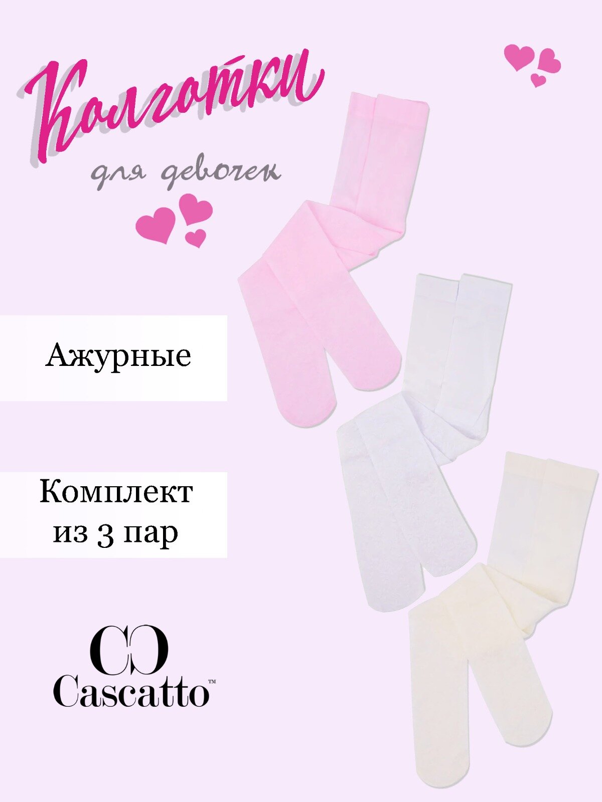 Колготки Для девочек 40 den