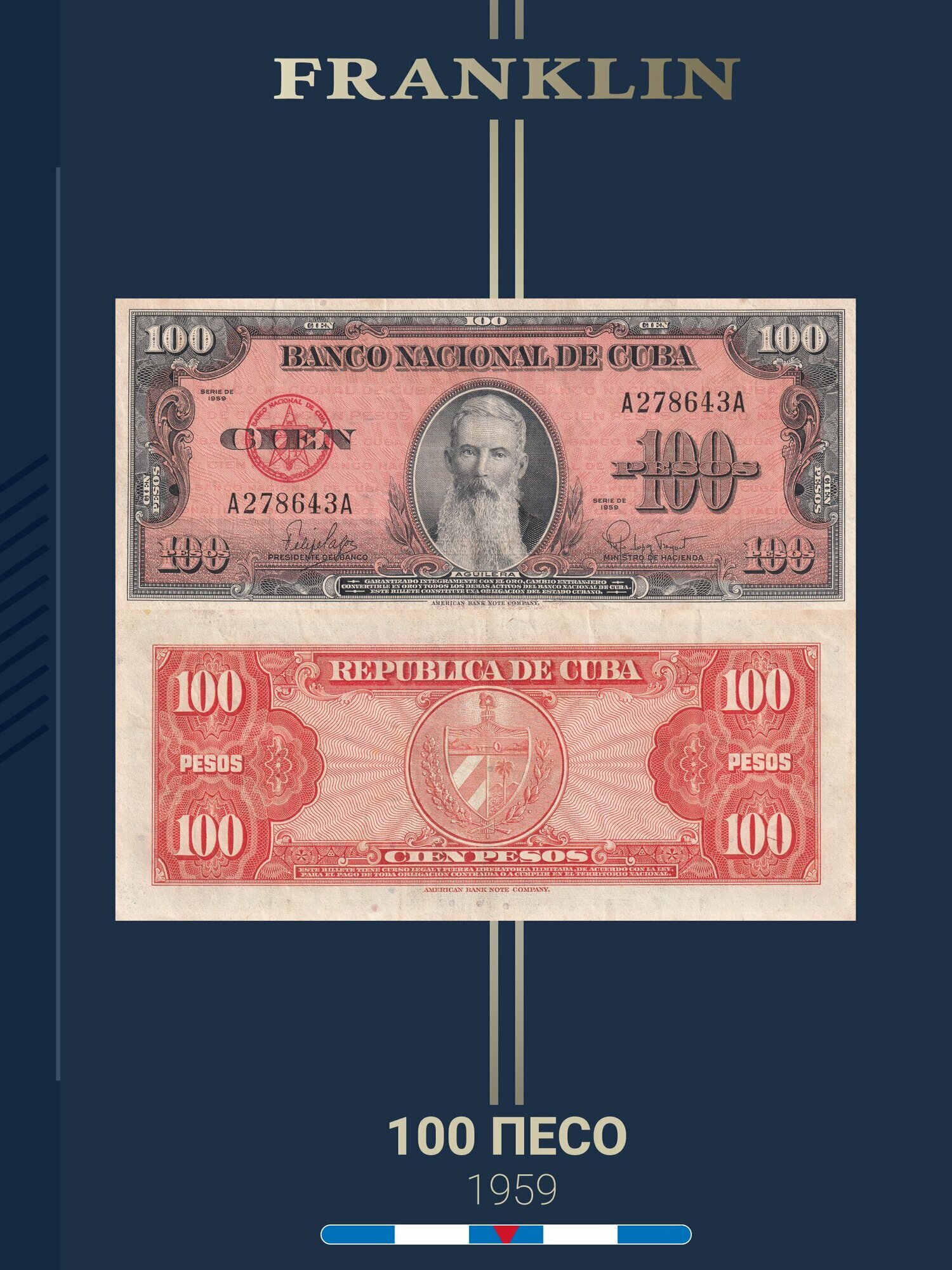Банкнота Куба 100 песо 1959 год Very Fine (VF) Pick-93