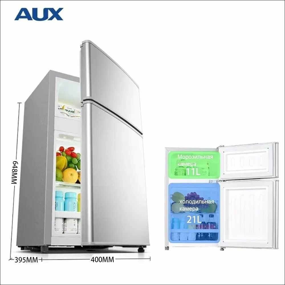 Холодильное оборудование для общепита