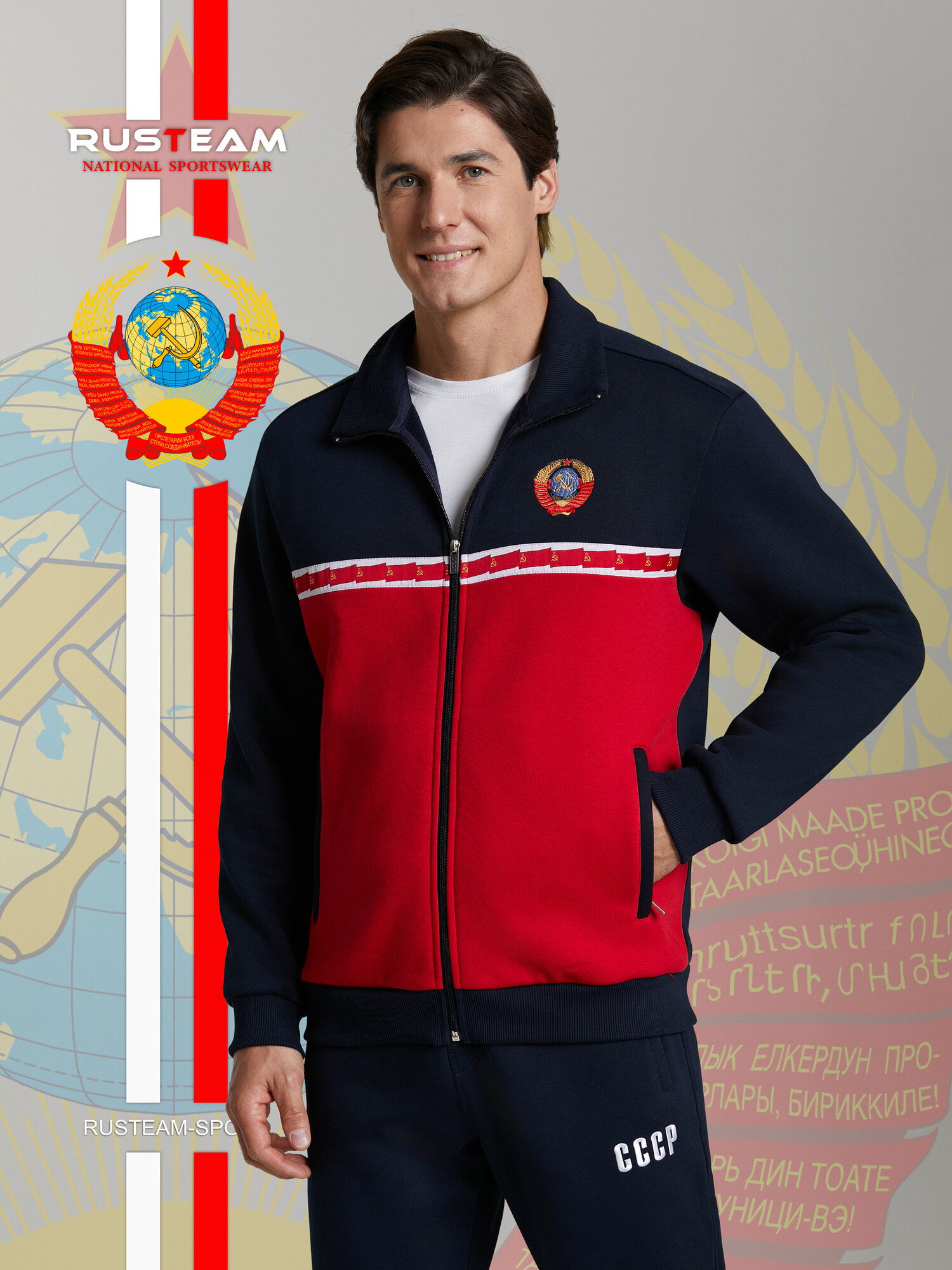 Костюм спортивный