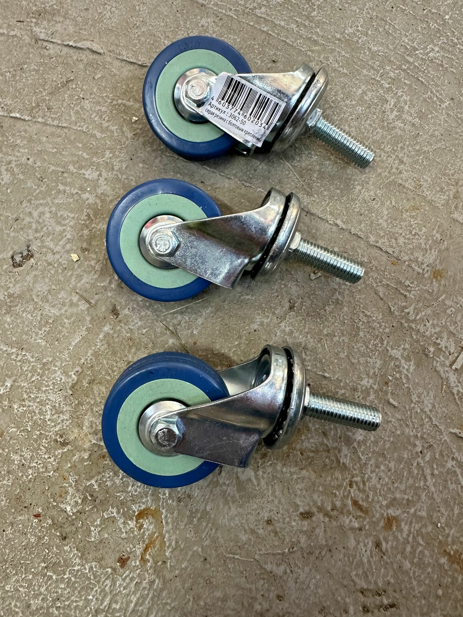 Колесо серое рез. болт креп. М10 50мм (SCTG25)