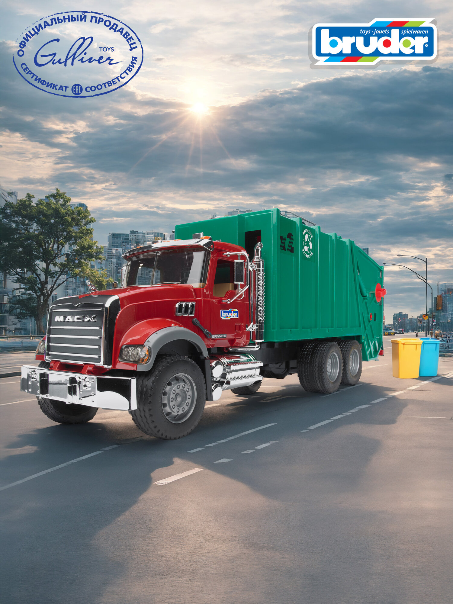 Брудер, Мусоровоз MACK (зелёный фургон, красная кабина), Bruder, 02-812