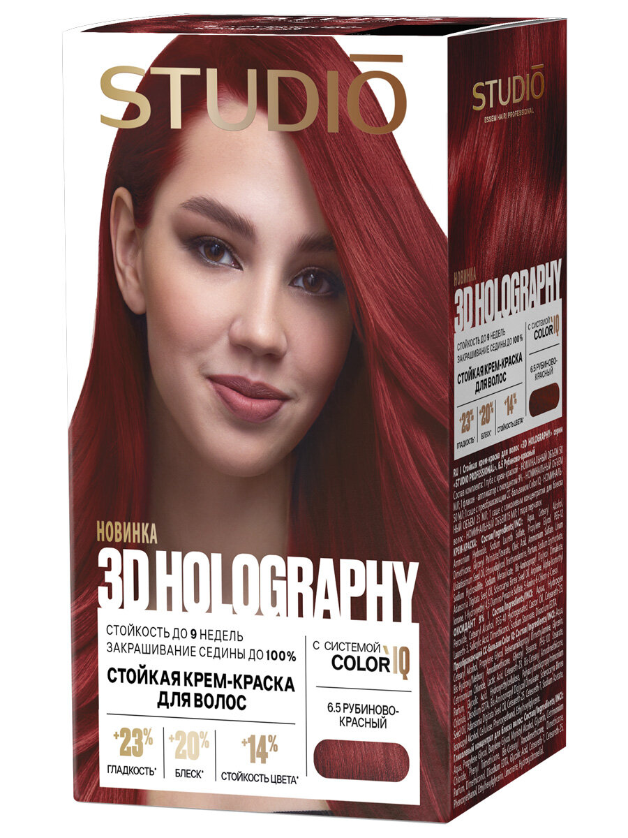 Стойкая крем-краска 3D Holography, тон 6.5 Рубиново-красный