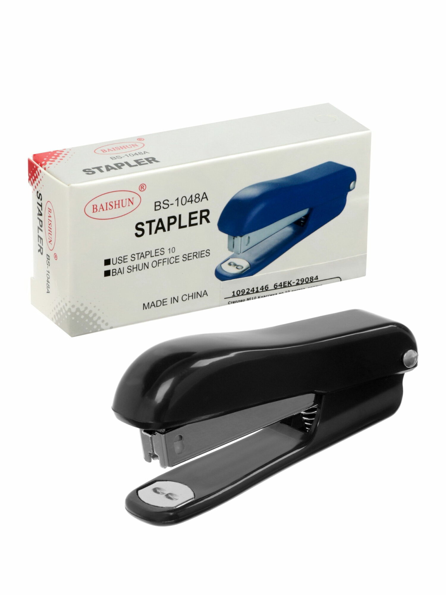 Степлер №10 Классика до 10 листов, корпус чёрный, цвет: чёрный