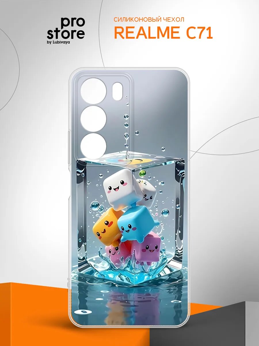Чехол на Realme C71 (4G)/Realme P3 lite (4G) с картинкой, прозрачный