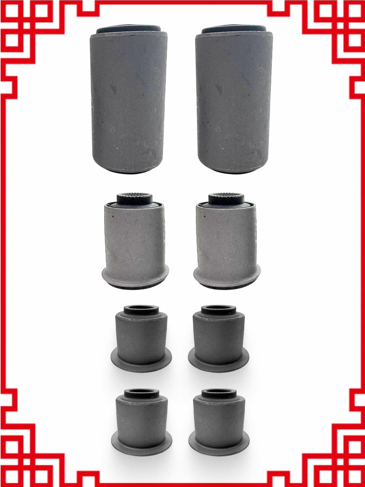 Сайлентблоки передних рычагов Комплект на 4 рычага 8шт Great Wall Hover H3, H5